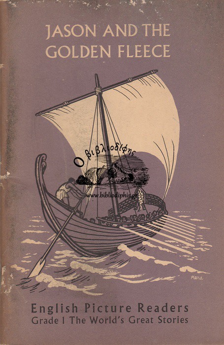 JASON AND THE GOLDEN FLEECE