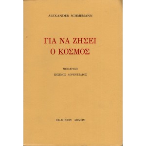 Βιβλιοδίφης - Παλαιοβιβλιοπωλείο με πλούσια συλλογή από παλαιά, σπάνια ...