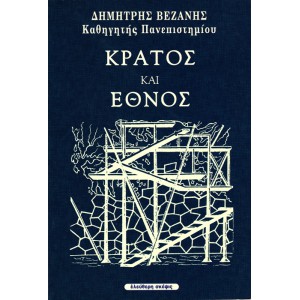 Βιβλιοδίφης - Παλαιοβιβλιοπωλείο με πλούσια συλλογή από παλαιά, σπάνια ...