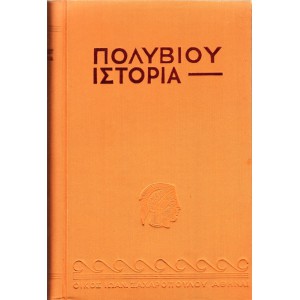 Βιβλιοδίφης - Παλαιοβιβλιοπωλείο με πλούσια συλλογή από παλαιά, σπάνια ...