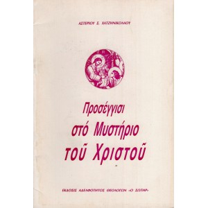 Βιβλιοδίφης - Παλαιοβιβλιοπωλείο με πλούσια συλλογή από παλαιά, σπάνια ...