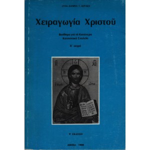 Βιβλιοδίφης - Παλαιοβιβλιοπωλείο με πλούσια συλλογή από παλαιά, σπάνια ...