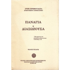 Βιβλιοδίφης - Παλαιοβιβλιοπωλείο με πλούσια συλλογή από παλαιά, σπάνια ...